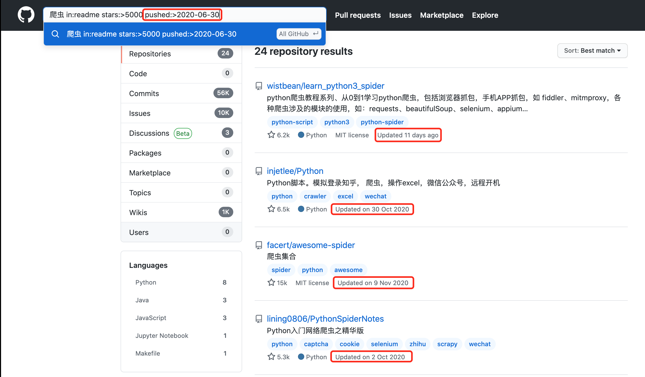 实用的 Github 仓库搜索技巧git 仓库查找类 Csdn博客 