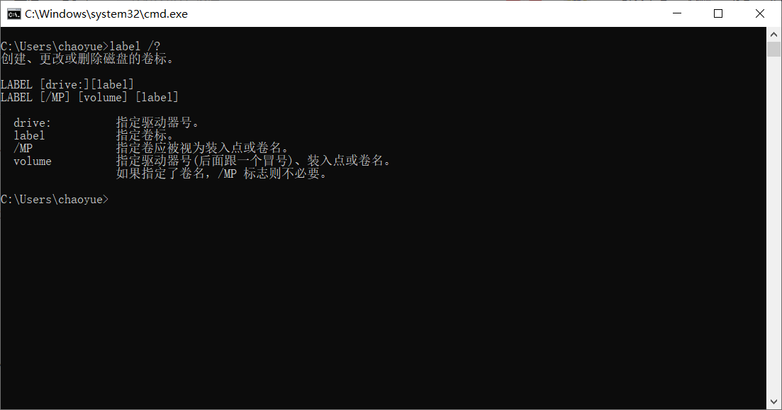 DOS命令：label_dos汇编 label-CSDN博客