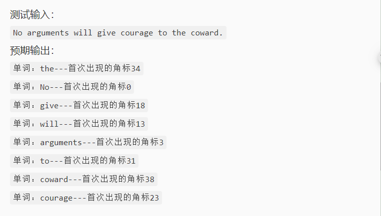 EduCoder Java 字符串与集合练习——词频统计_具体任务如下:%20用string.split()方法将字符串“aaa%7cbbb%7cccc”以“-CSDN博客