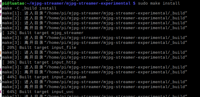 树莓派安装MJPG-streamer_树莓派 debain mjpg-streamer-CSDN博客