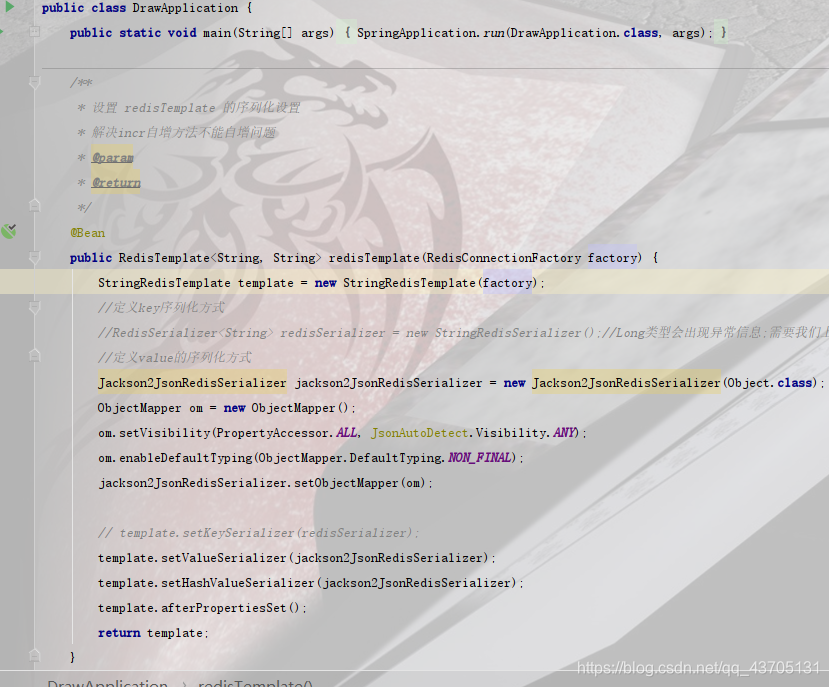 翻车现场:解决redis使用increment自增方法时报错err Value Is Not A Valid Float Csdn博客