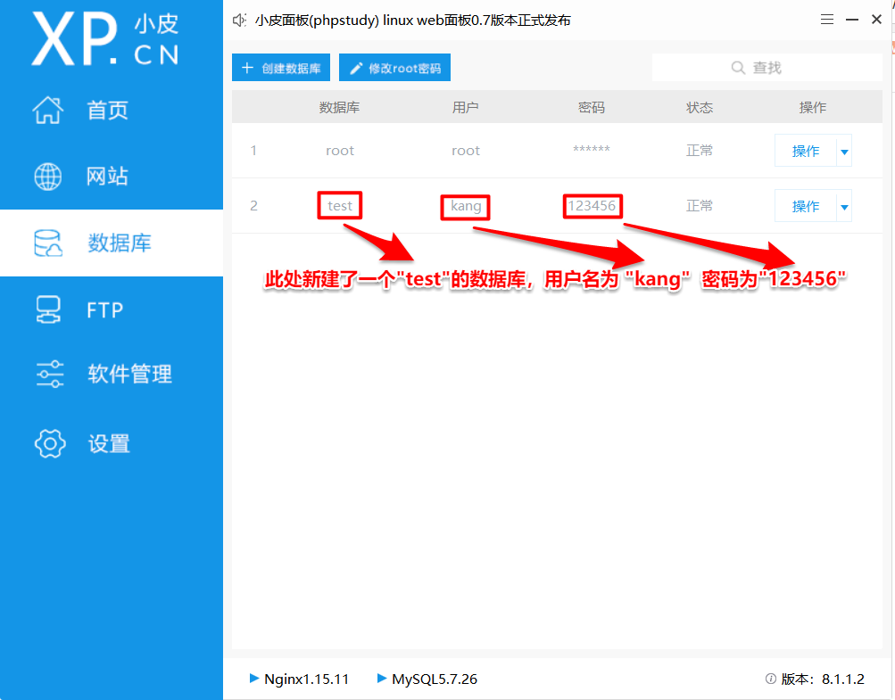 Intouch通过ODBC连接MySQL_intouch连接数据库-CSDN博客