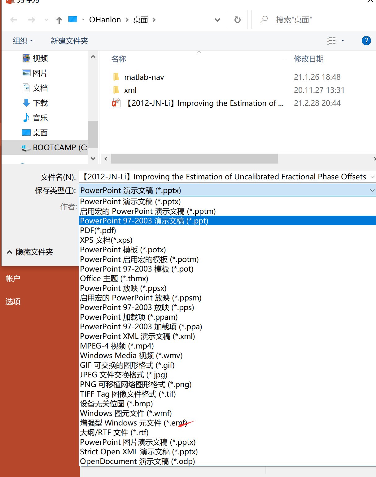 将 PDF 转换为矢量图 emf_pdf转emf-CSDN博客
