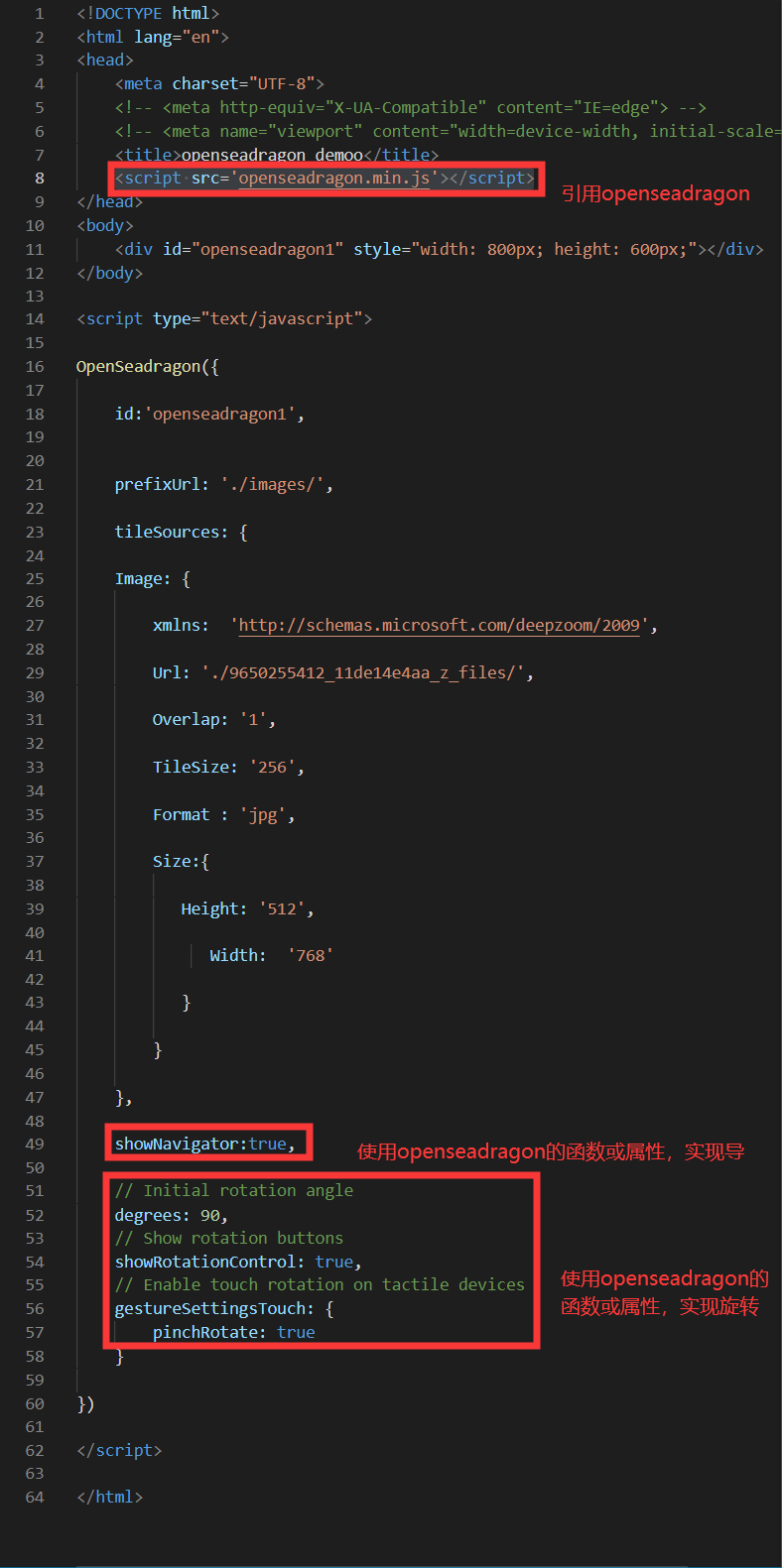 使用openseadragon做出第一个demo【实测成功】_vs code 图片旋转-CSDN博客