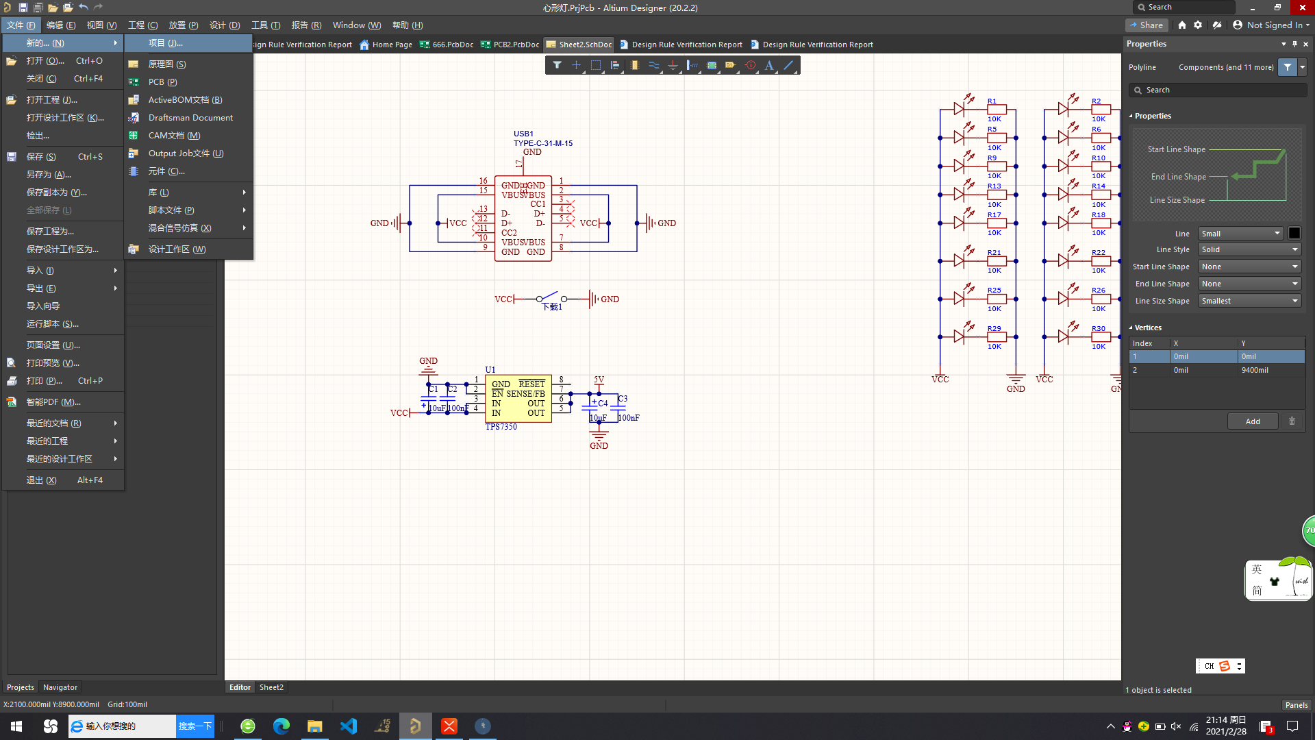 AD20的使用##学习笔记_ad20教程-CSDN博客