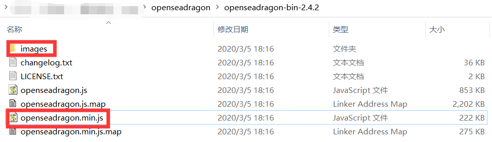 使用openseadragon做出第一个demo【实测成功】_vs code 图片旋转-CSDN博客