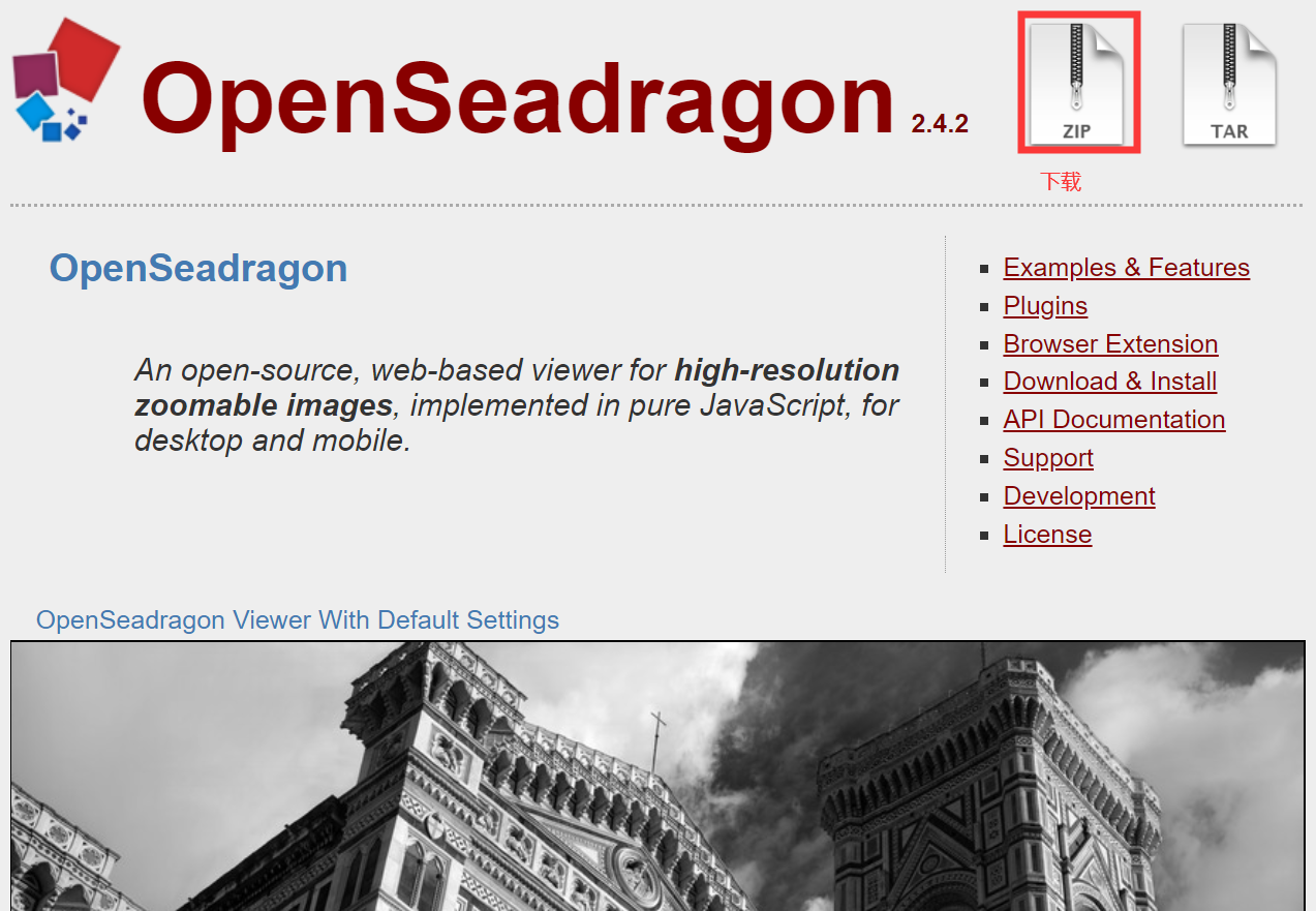 使用openseadragon做出第一个demo【实测成功】_vs code 图片旋转-CSDN博客