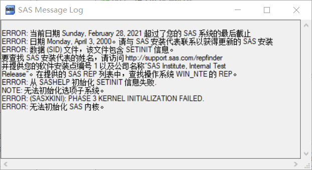 SAS9.4安装简易教程（保姆级）附带报错处理_sas安装-CSDN博客