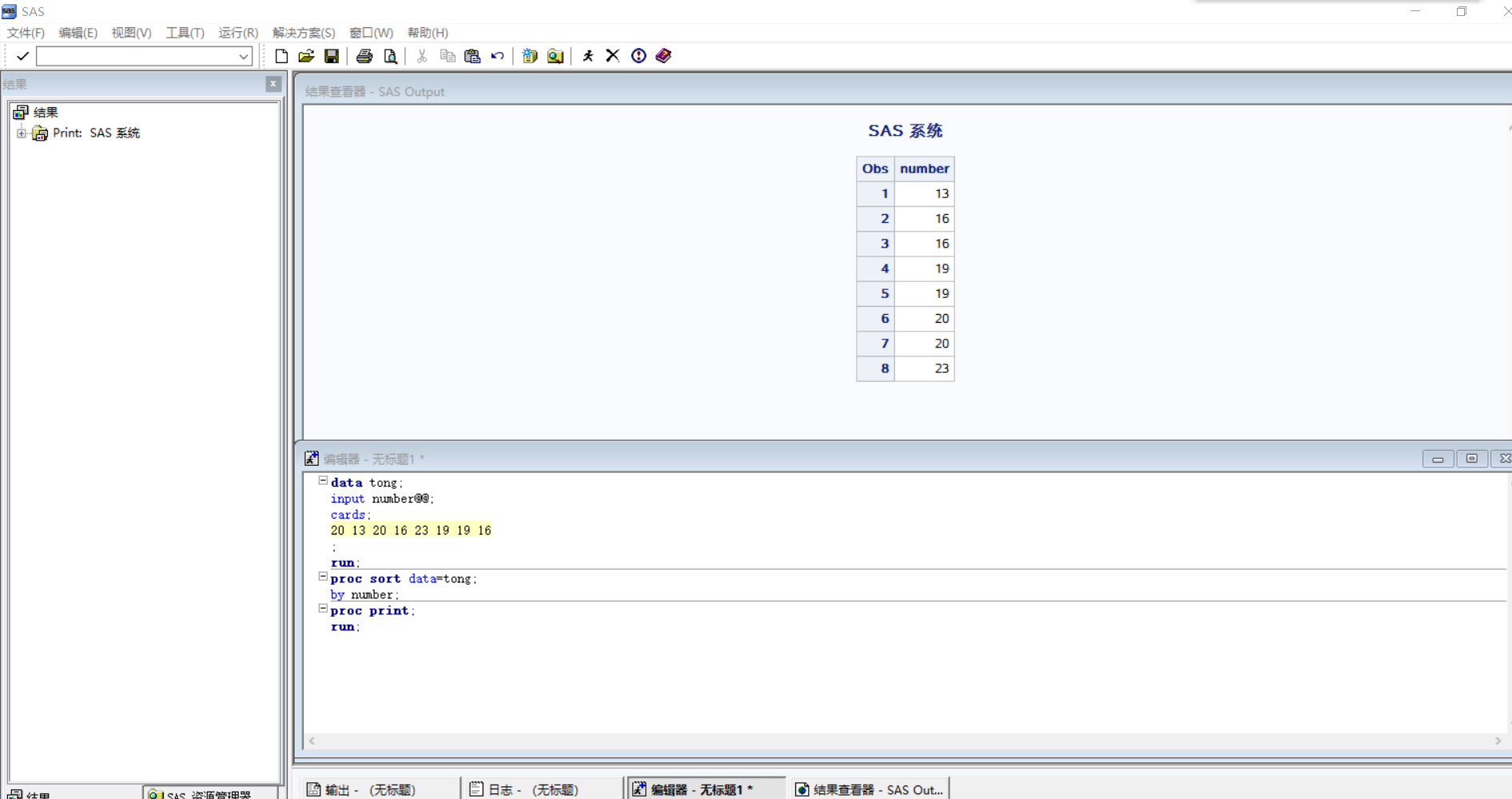 SAS9.4安装简易教程（保姆级）附带报错处理_sas安装-CSDN博客