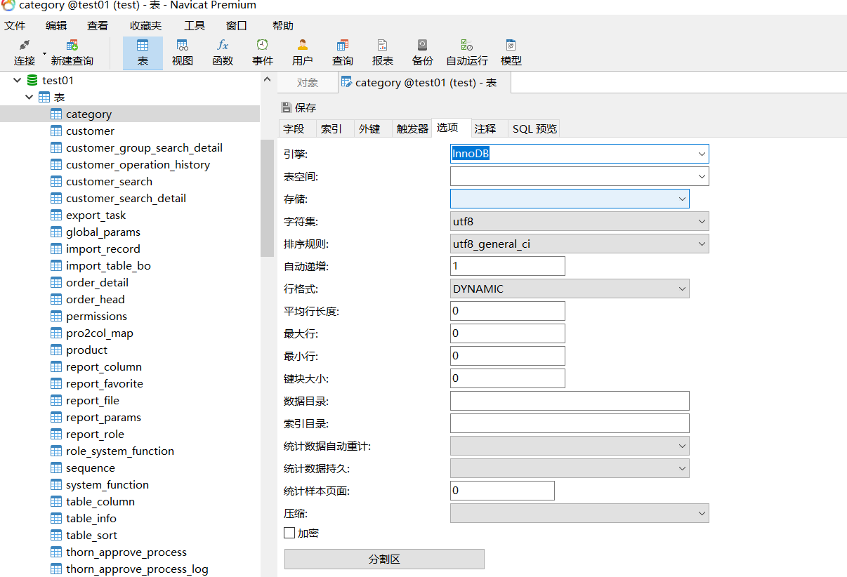Mysql聚集索引和非聚集索引的区别加mysql查看date地址mysql非聚集索引 图 Csdn博客 