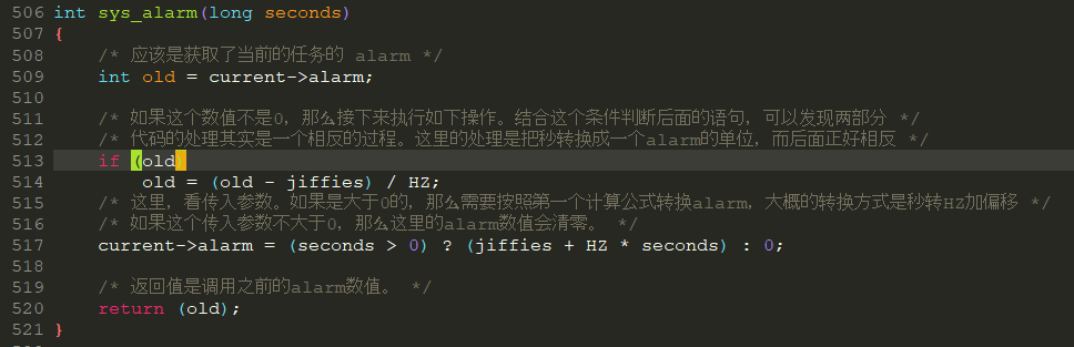 557linux内核学习sysalarm函数的功能以及分析syshalalarm Csdn博客 