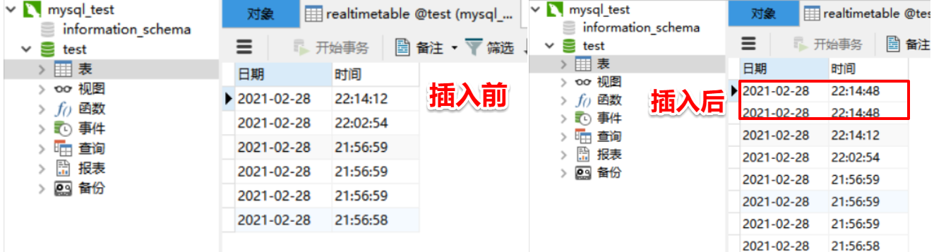 Intouch通过ODBC连接MySQL_intouch连接数据库-CSDN博客