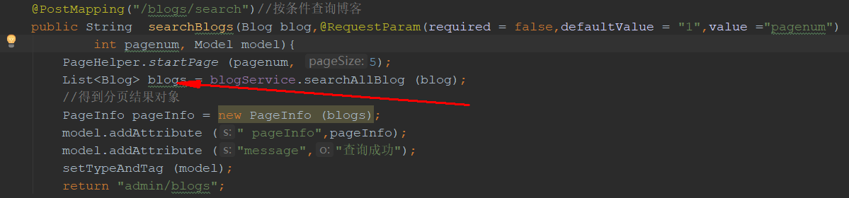 Exception evaluating SpringEL expression: “pageInfo.list“ (template: “admin/blogs“ - line 80 ...
