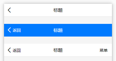 uniapp组件-uni-nav-bar自定义导航栏-CSDN博客