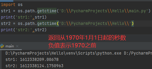 Python文件与目录-os模块和shutil模块详解_import os, shutil-CSDN博客
