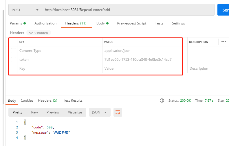 Redis +Token 实现接口幂等性_redis token 幂等性-CSDN博客