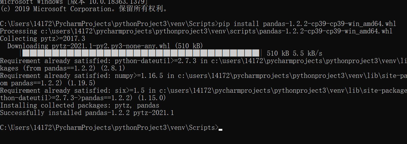 pip安装pandas失败Could not find a version that satisfies the requirement pandas-CSDN博客