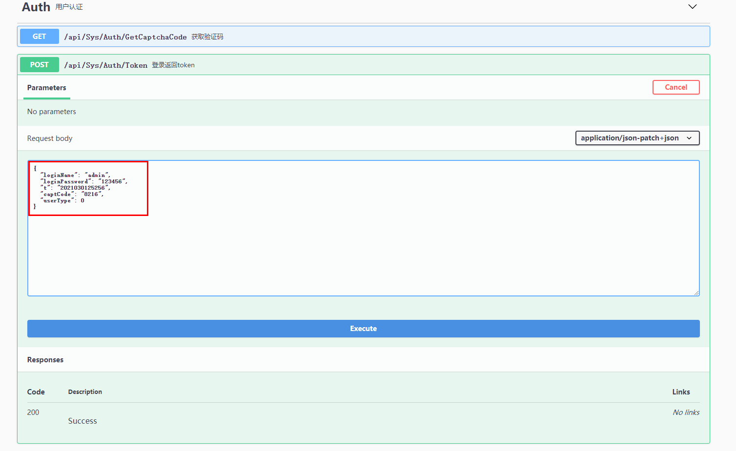 Swagger 使用教程（图文教程）；Swagger如何登录测试返回数据是否正确_swagger登录-CSDN博客