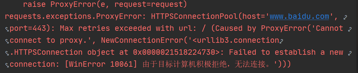 raise NewConnectionError( urllib3.exceptions.NewConnectionError: ＜urllib3.connection ...