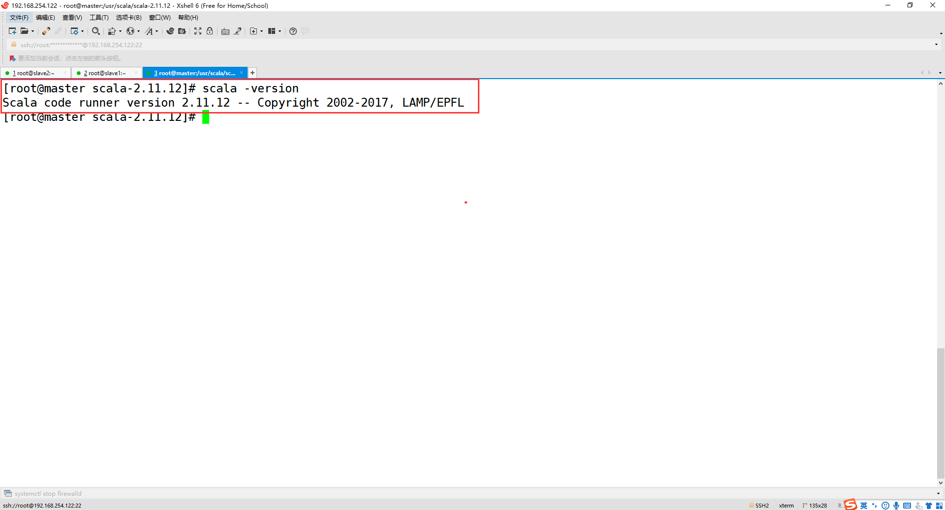 Linux基础环境搭建（CentOS7）- 安装Scala和Spark_centos安装scala-CSDN博客
