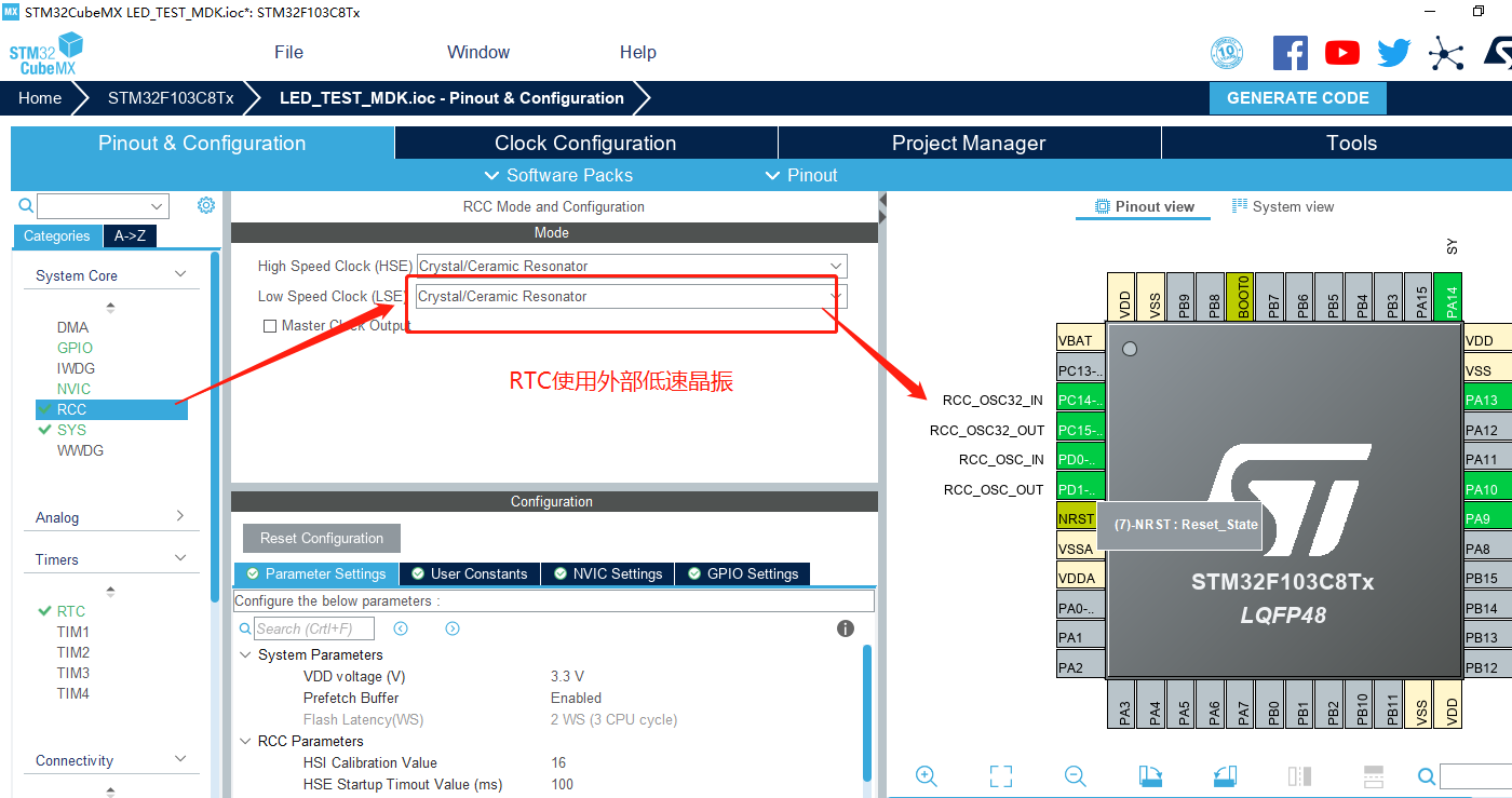 STM32CubeMX使用笔记_cubemx使用内部晶振-CSDN博客