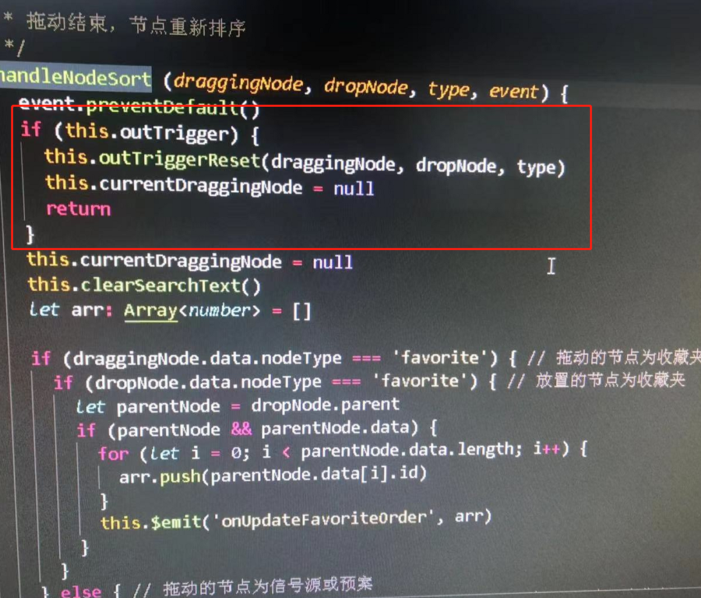El Tree中实现拖拽遇到的问题 Element Ui Tree节点拖拽但是不修改节点位置 Csdn博客