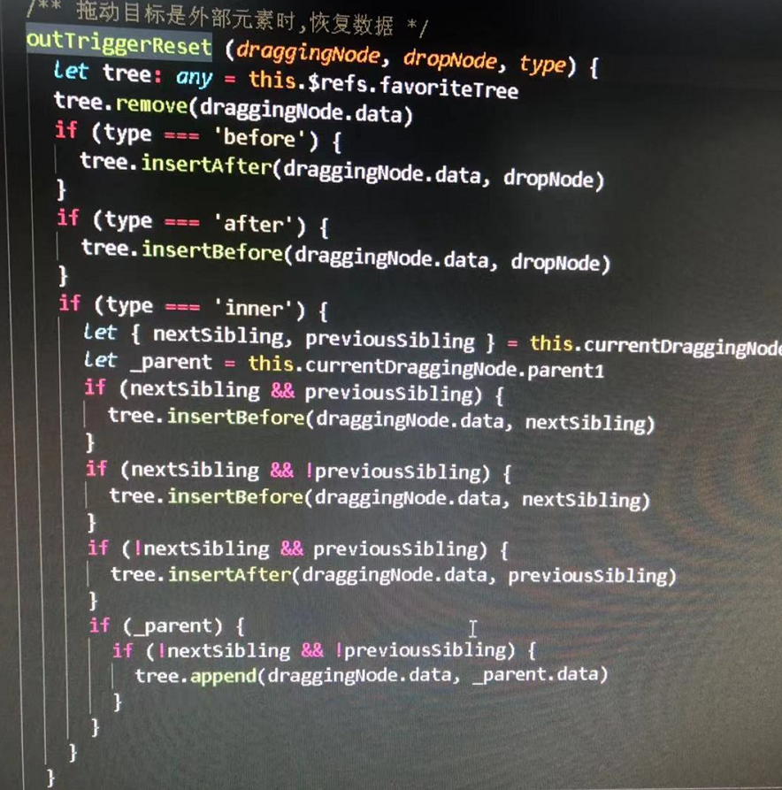 El Tree中实现拖拽遇到的问题element Ui Tree节点拖拽但是不修改节点位置 Csdn博客 
