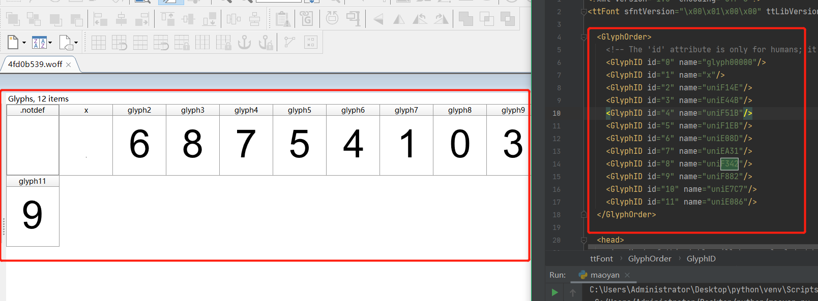 字体加密另类反爬对策(2023可用)-CSDN博客
