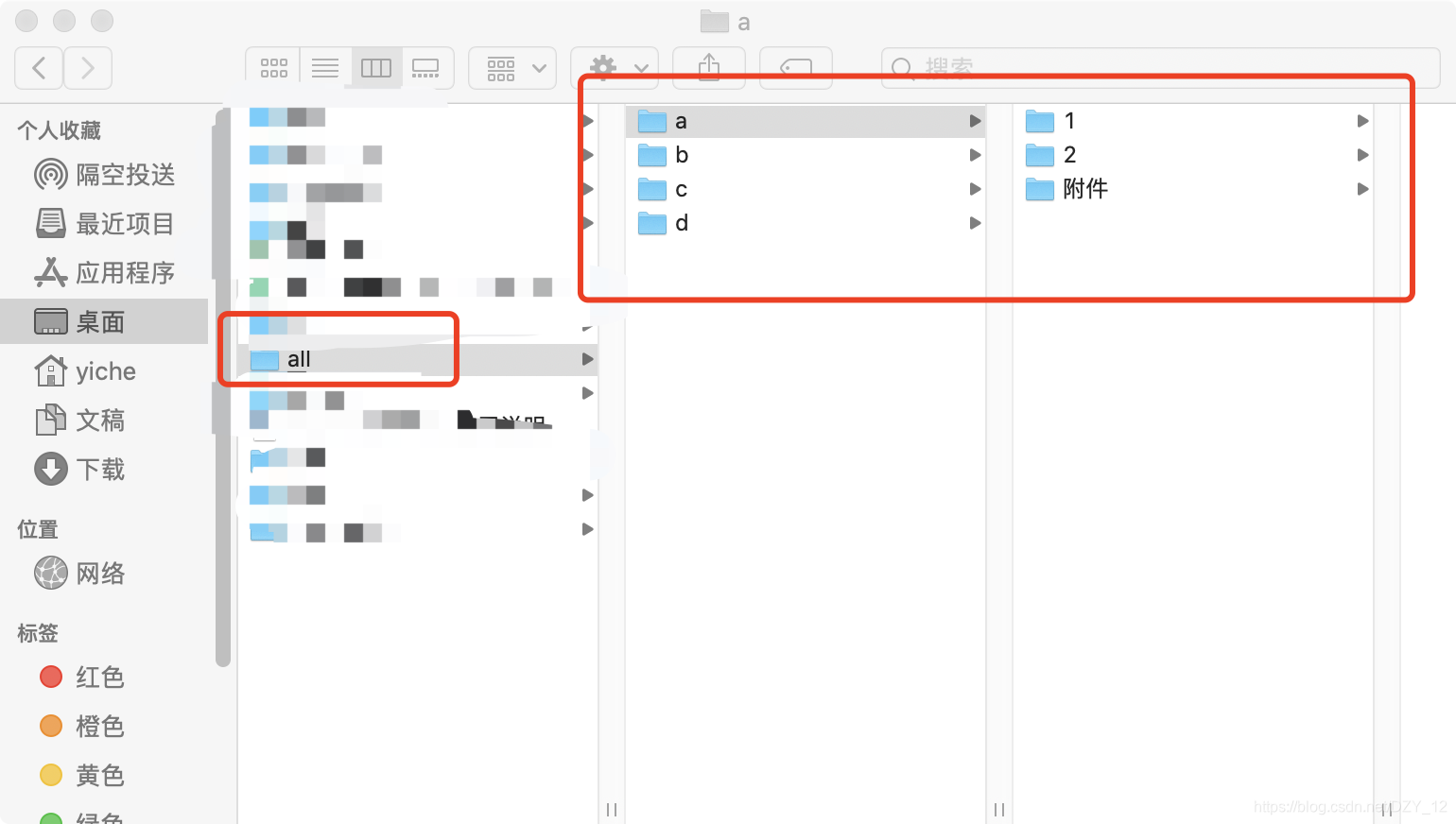 Nodejs Archiver实现批量压缩文件夹archiver 压缩文件夹 Csdn博客
