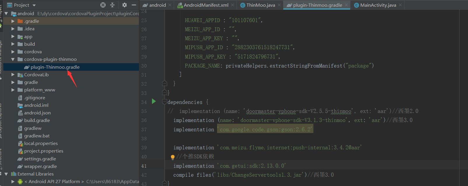 cordova（android）自定义封装第三方插件（引入jar，arr，maven，xml依赖）_cordova android 在线引用安卓第三方库-CSDN博客