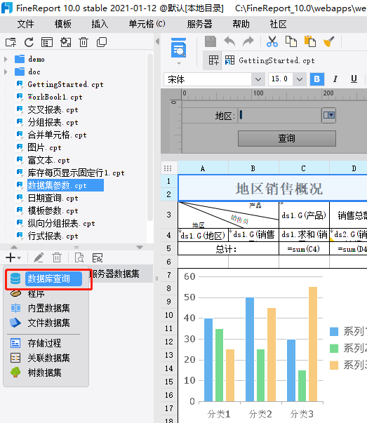 帆软连接kingbase8_cannot load driver class: com.kingbase8.driver-CSDN博客