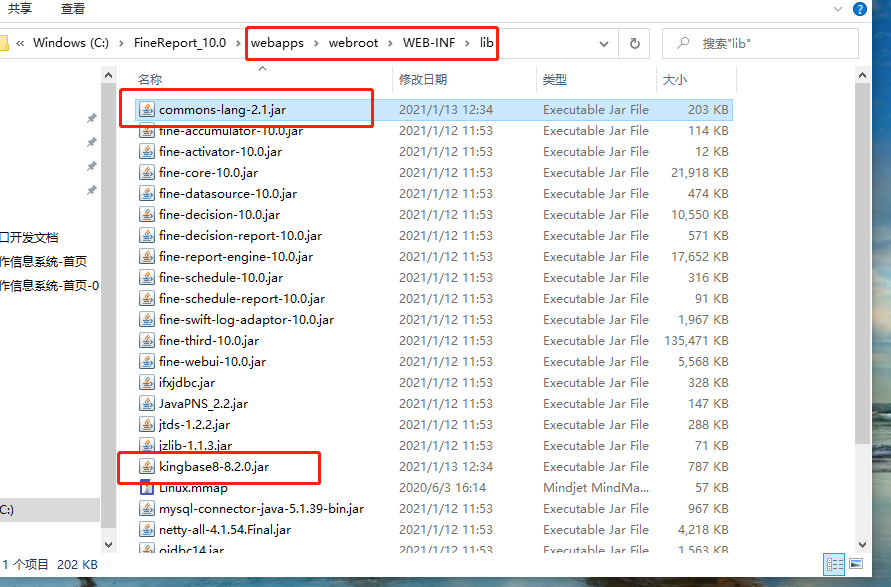 帆软连接kingbase8_cannot load driver class: com.kingbase8.driver-CSDN博客