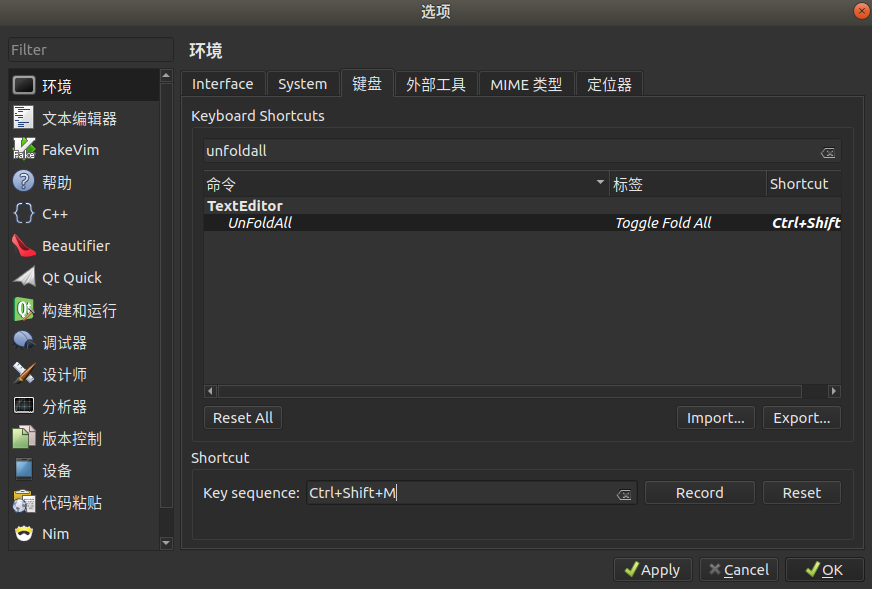 Qt Creator-设置代码的背景色和字体_qtcreator背景颜色-CSDN博客