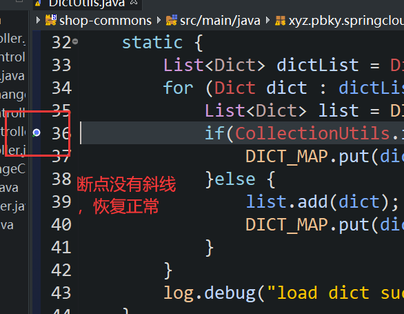 解决Eclipse debug模式无效 Elipse debug 不进断点的问题_eclipse debug断点无效-CSDN博客