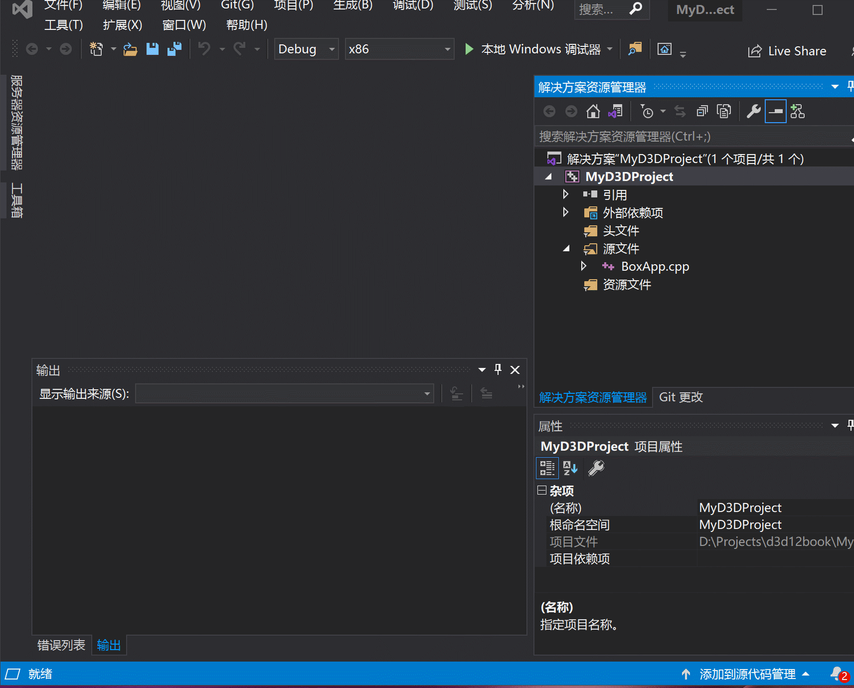 在VS2019中新建DX12工程_c++ 泛型中directx::xmvector vs 2019-CSDN博客