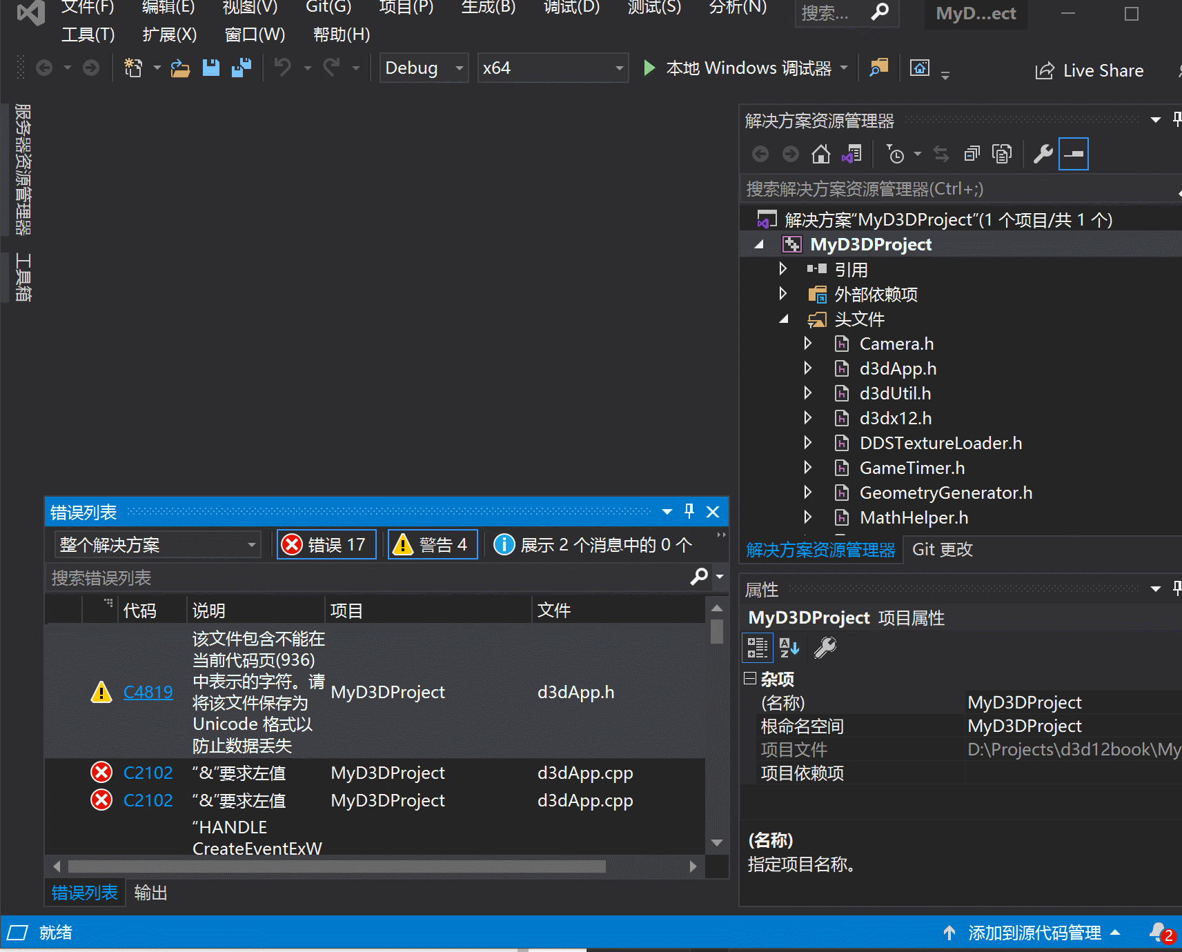 在VS2019中新建DX12工程_c++ 泛型中directx::xmvector vs 2019-CSDN博客