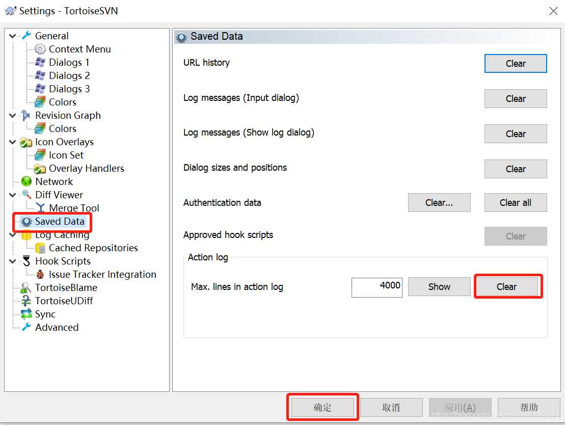 【svn】error Error Running Context 远程主机强迫关闭了一个现有的连接。svn 远程主机强迫关闭了一个现有连接怎么解决 Csdn博客