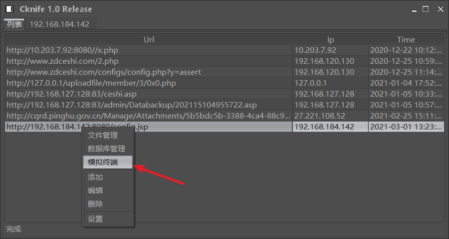 LINUX留后门--教程（五）—— crontab隐藏后门_linux crontab 隐藏-CSDN博客
