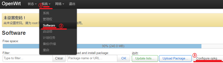 OpenWrt安装后该做的配置_openwrt sudo-CSDN博客