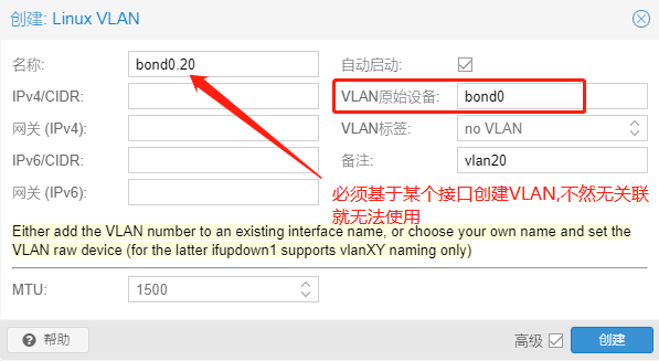 PVE多卡添加VLAN简单教程_pve vlan-CSDN博客