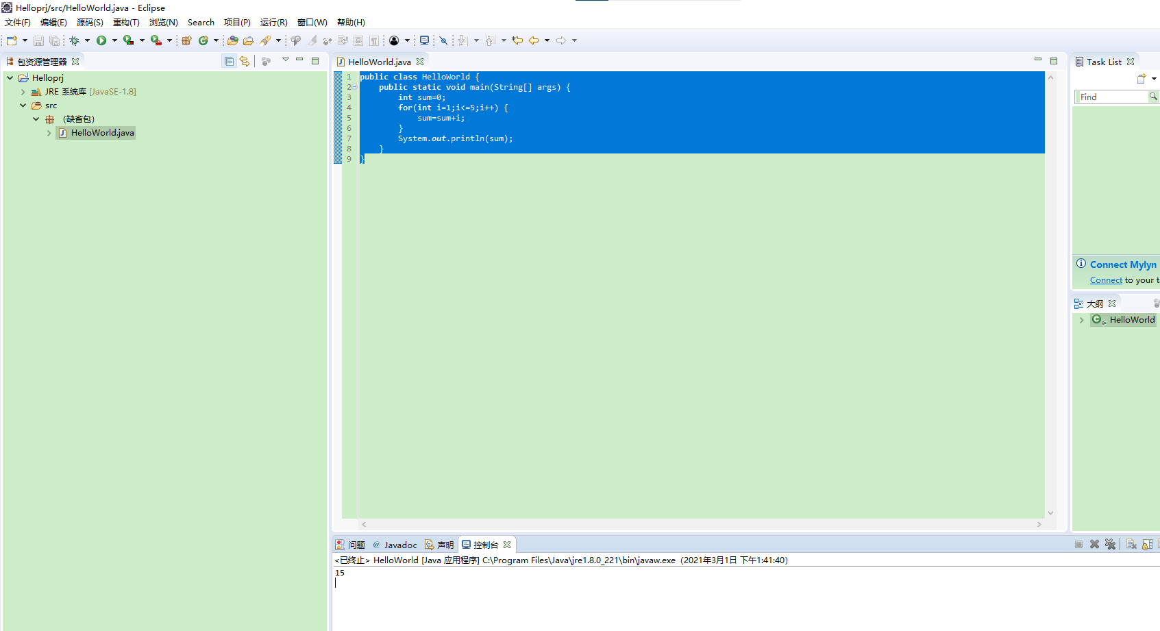 Java程序设计_java程序设计 csdn-CSDN博客