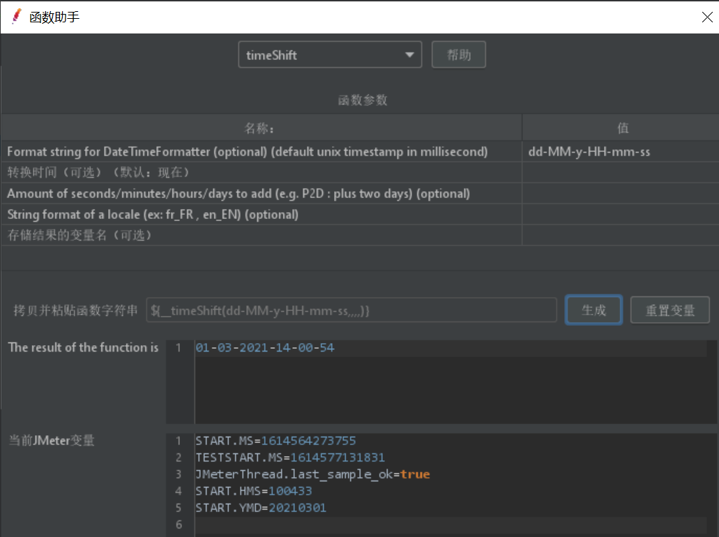 函数助手-时间函数-timeShift_timeshift函数-CSDN博客