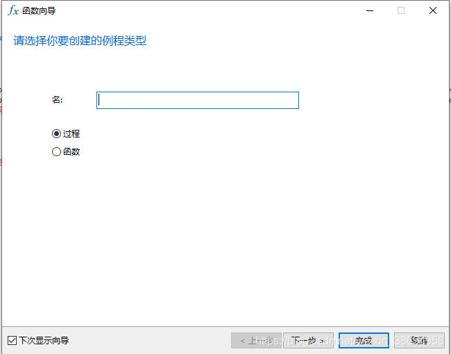 Sql Server 存储过程传参,返回值基本教程sql Server 存储过程怎么返回两个值 Csdn博客