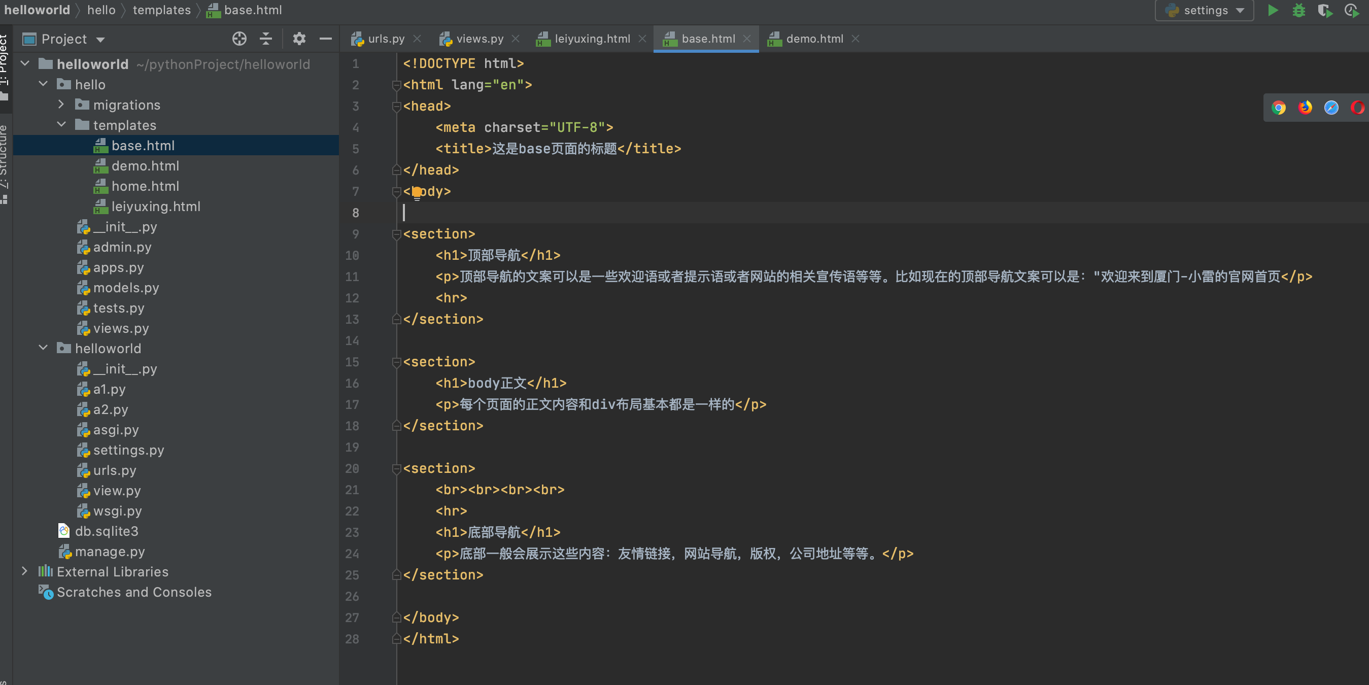 Django html include django Include CSDN 