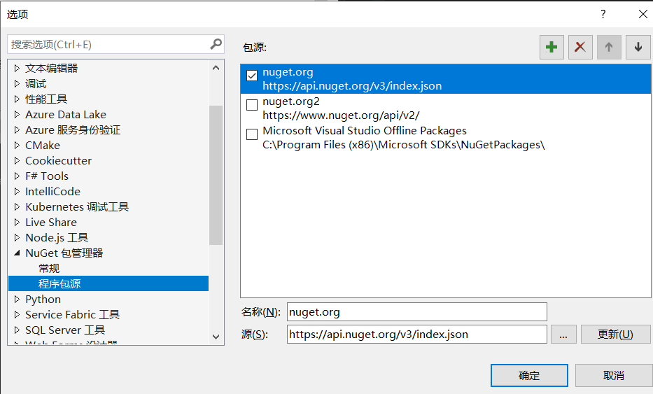 Microsoft.NETCore.App/2.1.0的下载超时问题_由于在 60000 毫秒内未接收到数据,-CSDN博客