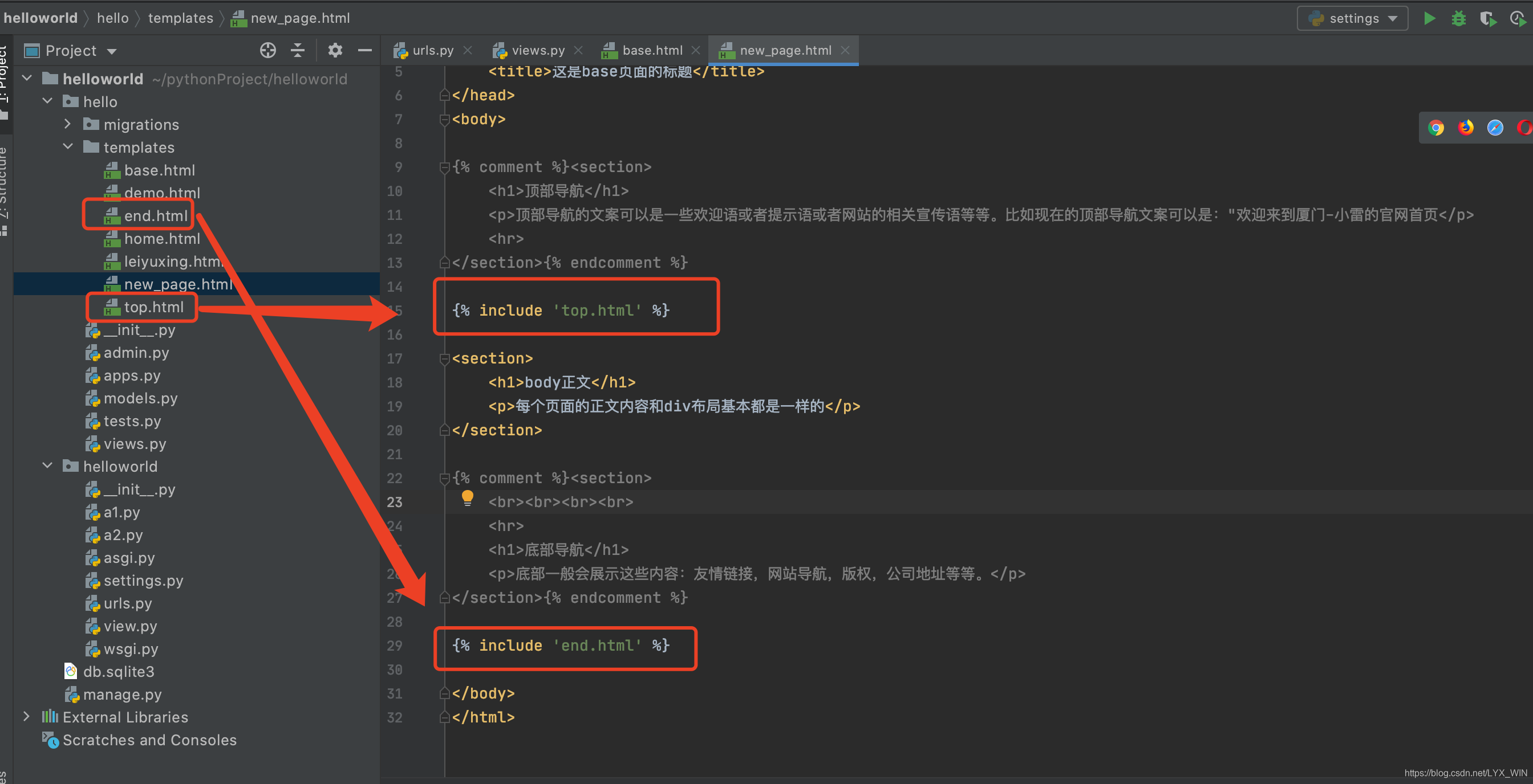 Django html include CSDN django include django-html-include-csdn-django-include