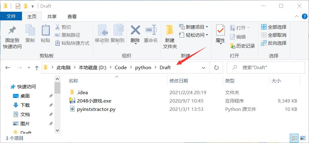 python反编译-以2048小游戏为例_2048 ctf-CSDN博客