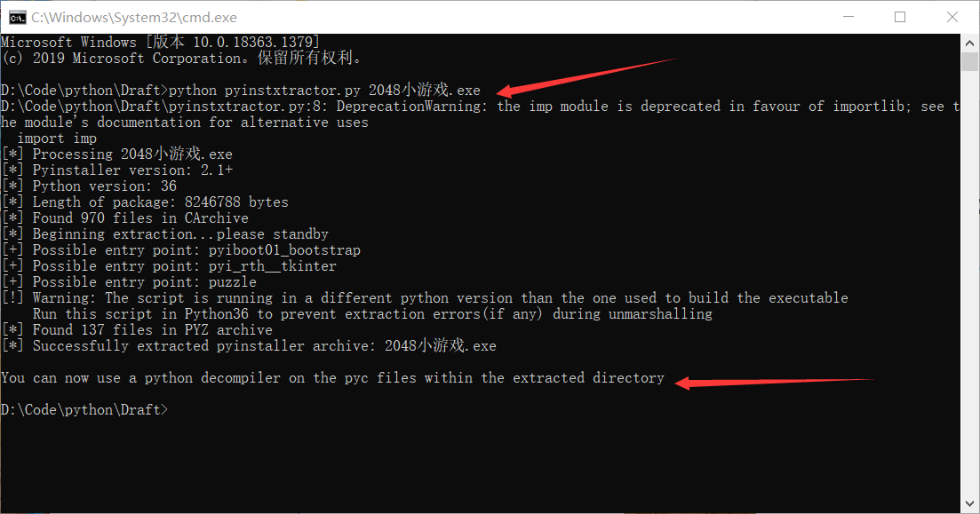 python反编译-以2048小游戏为例_2048 ctf-CSDN博客
