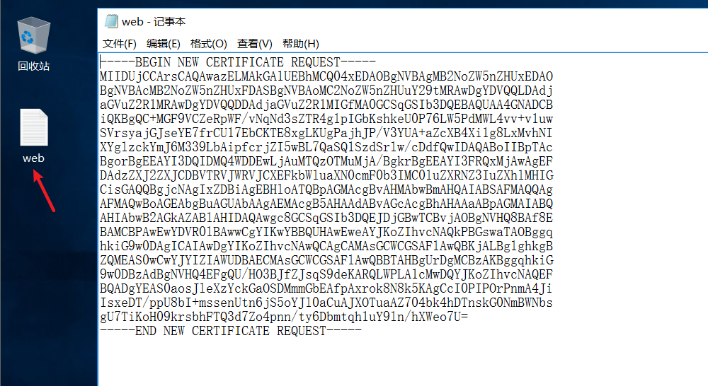 Windows Server 2016 企业CA证书的应用_server2016 企业ca 应用-CSDN博客