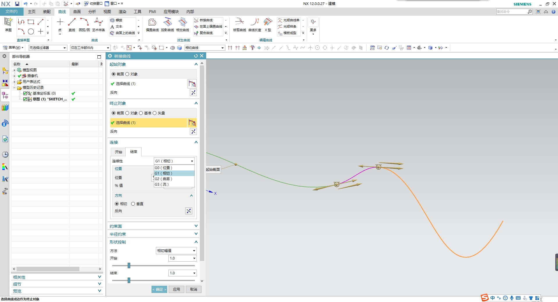 UG NX 12 曲线分析_ug曲率分析-CSDN博客